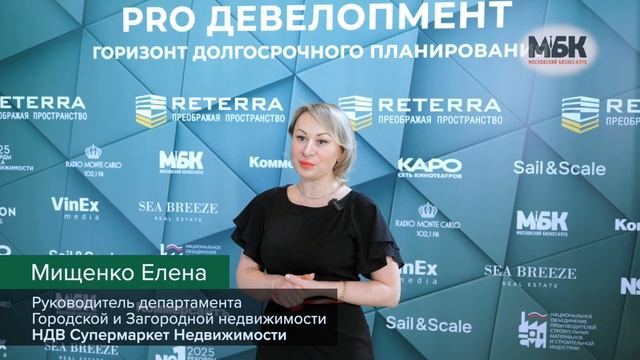 МИЩЕНКО ЕЛЕНА