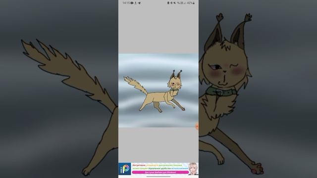 Арт для Кёрт