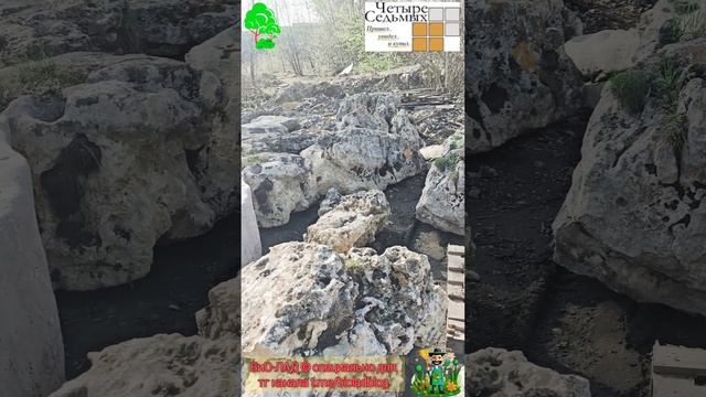 Прогулка по нескучному саду камней в 2к25