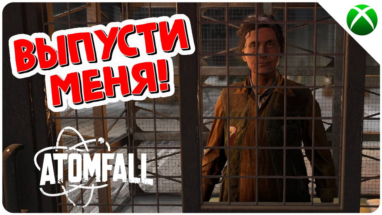 Лагерь Протокола ➤ Atomfall ➤ Прохождение #17