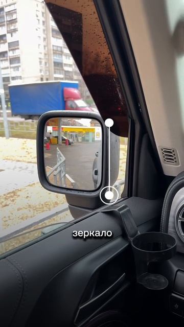 Настройка боковых зеркал. ИНСТРУКЦИЯ