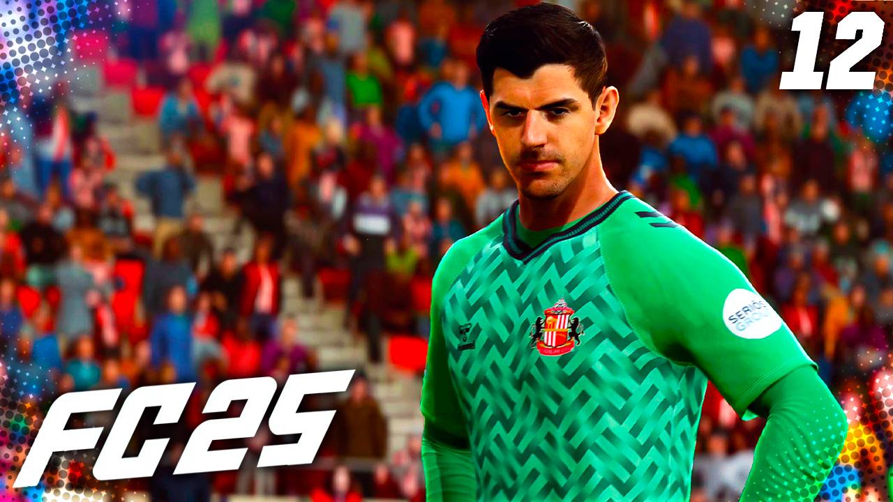 FC 25 КАРЬЕРА ЗА САНДЕРЛЕНД #12 - ТИБО КУРТУА ТАЩИТ САНДЕРЛЕНД!