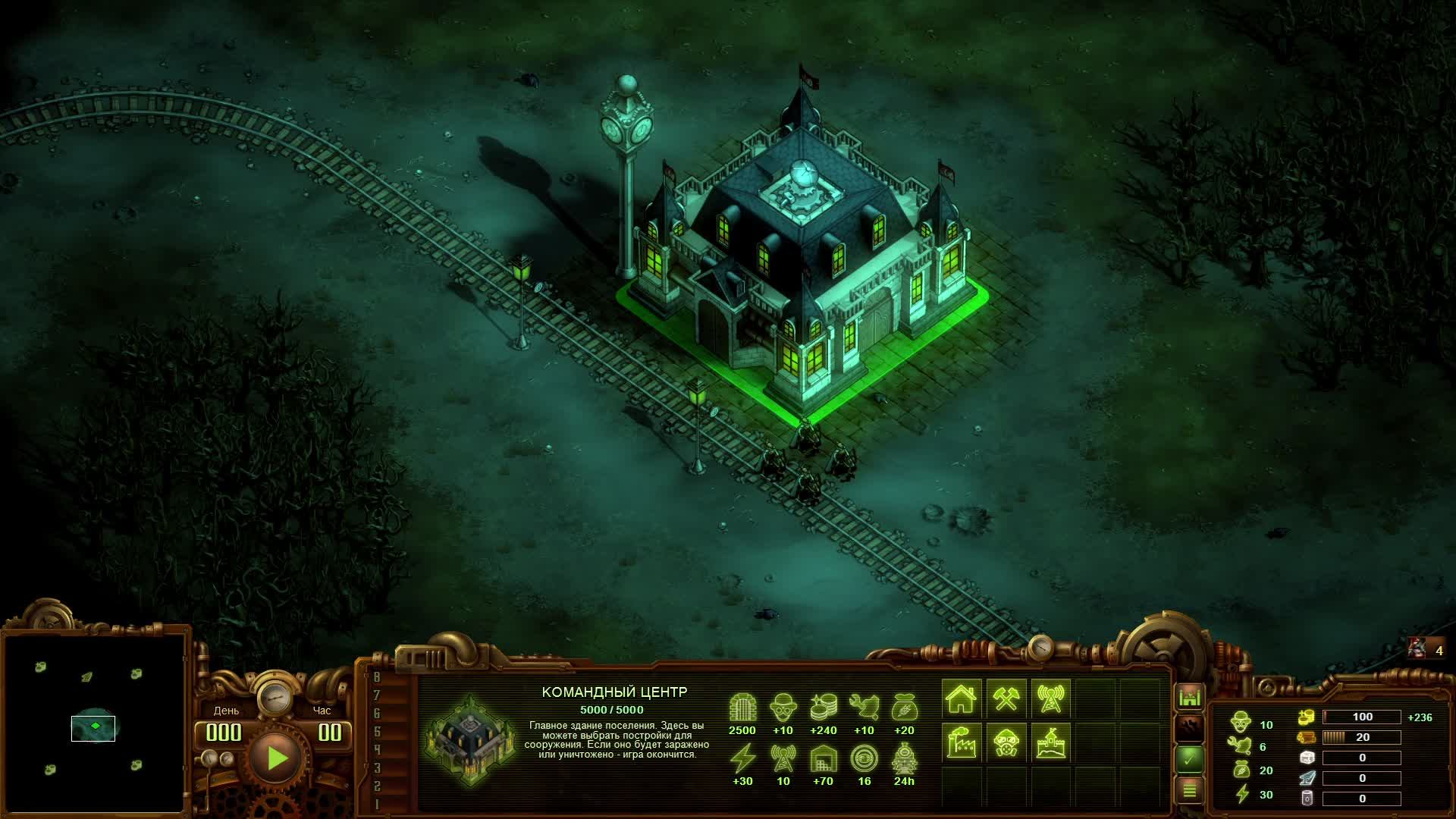 They Are Billions. Шахты Ворона. Миссия 10. Сложность - 800%. Апокалипсис.