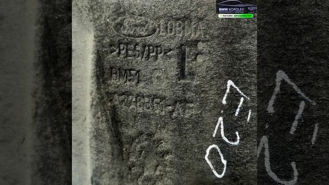 Подкрылок задний левый Focus III (2011-2019)  1852052 для Ford Focus 3