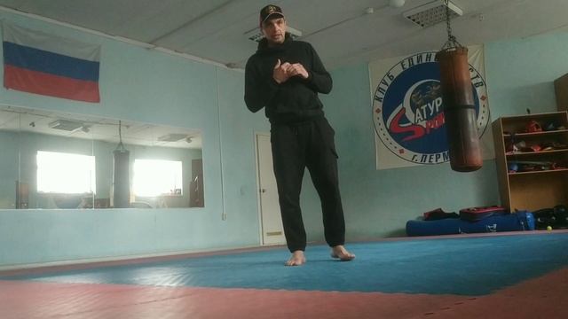 "Стойка" в единоборствах - мое мнение.