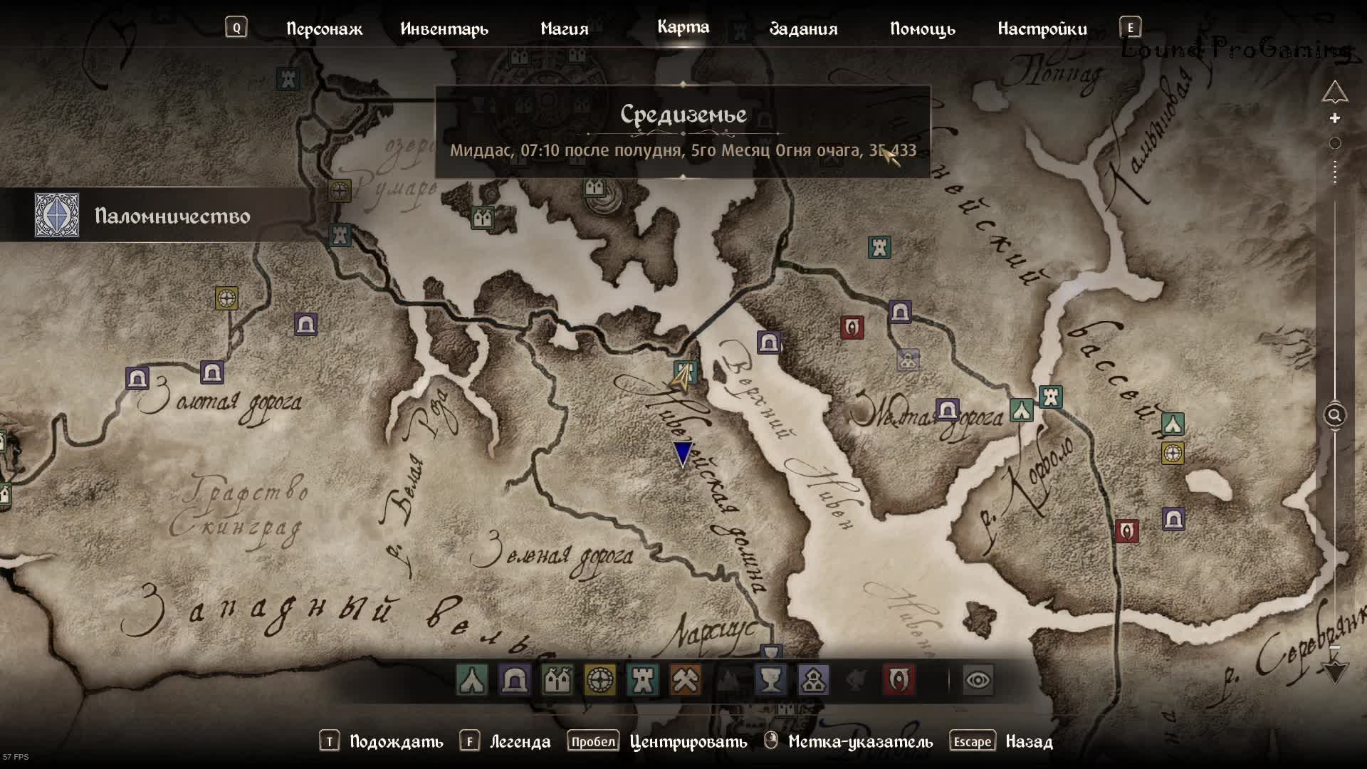 Найдём древние реликвии Крестоносца #4.1 TES IV: Oblivion Remastered