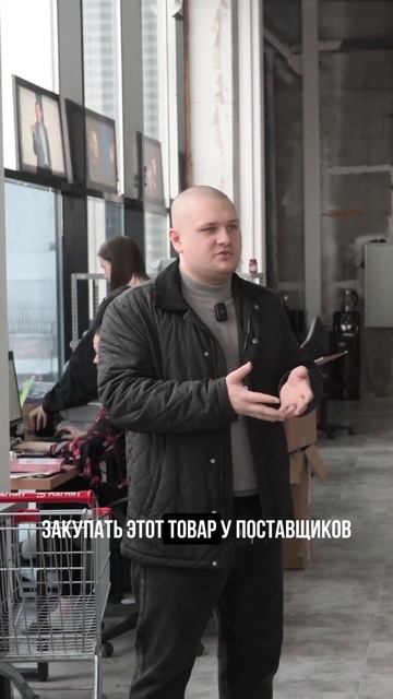 Как торговать на маркетплейсах?