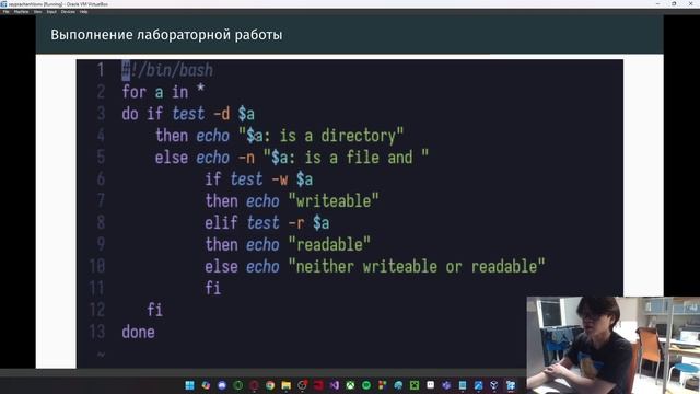 Лаб 12 защита