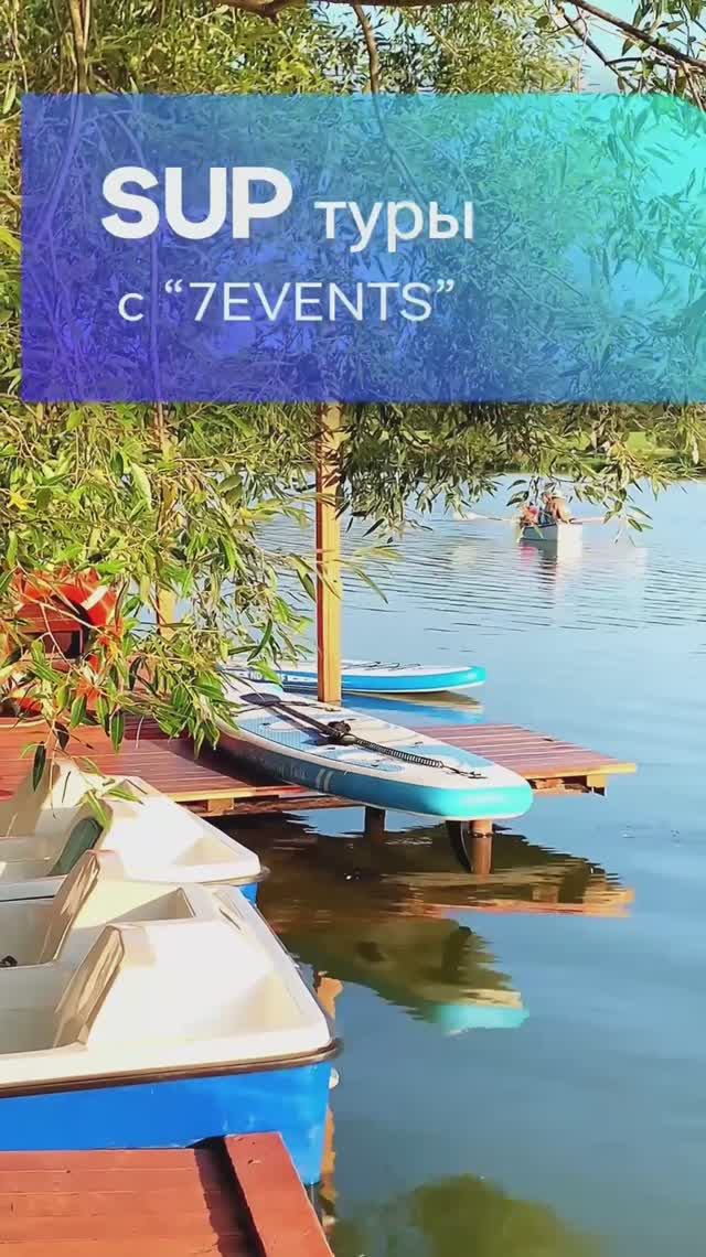 Лето на о.Востец!