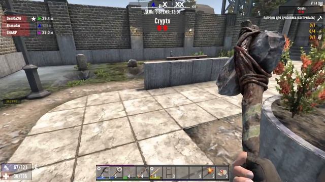 015. 7 Days to Die b1.4b8. День 9 [20250501]