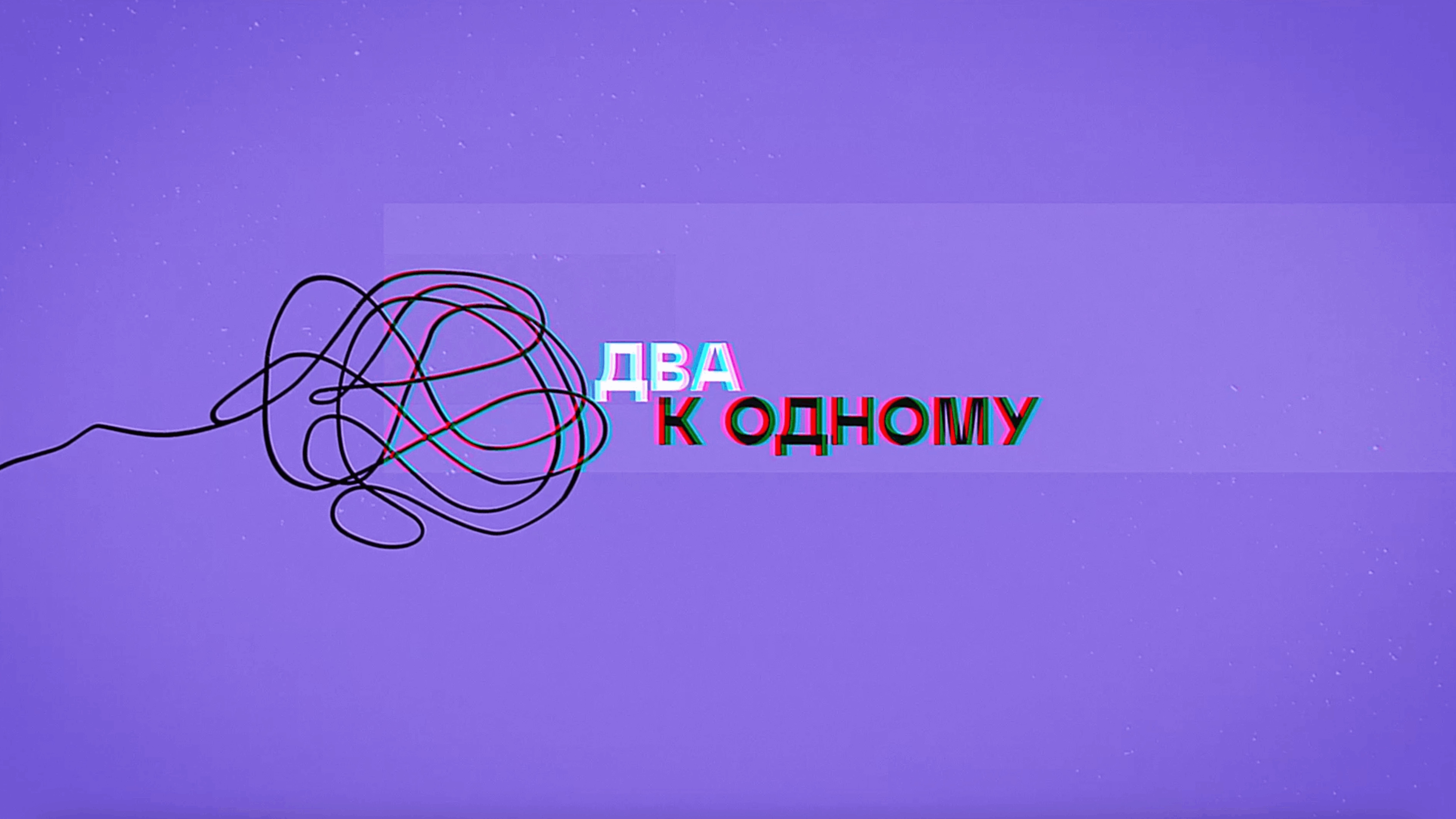 «Два к одному». Активному долголетию – 5 лет: как изменилась жизнь пожилых королёвцев?