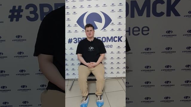 Отзыв о лазерной коррекции зрения в клинике "Зрение Омск", 88001009876