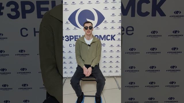 Отзыв о лазерной коррекции зрения в клинике "Зрение Омск", 88001009876