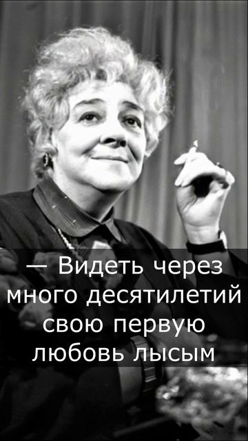 Влюбляться первый раз