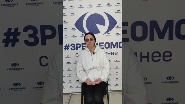 Отзыв о лазерной коррекции зрения в клинике "Зрение Омск", 88001009876
