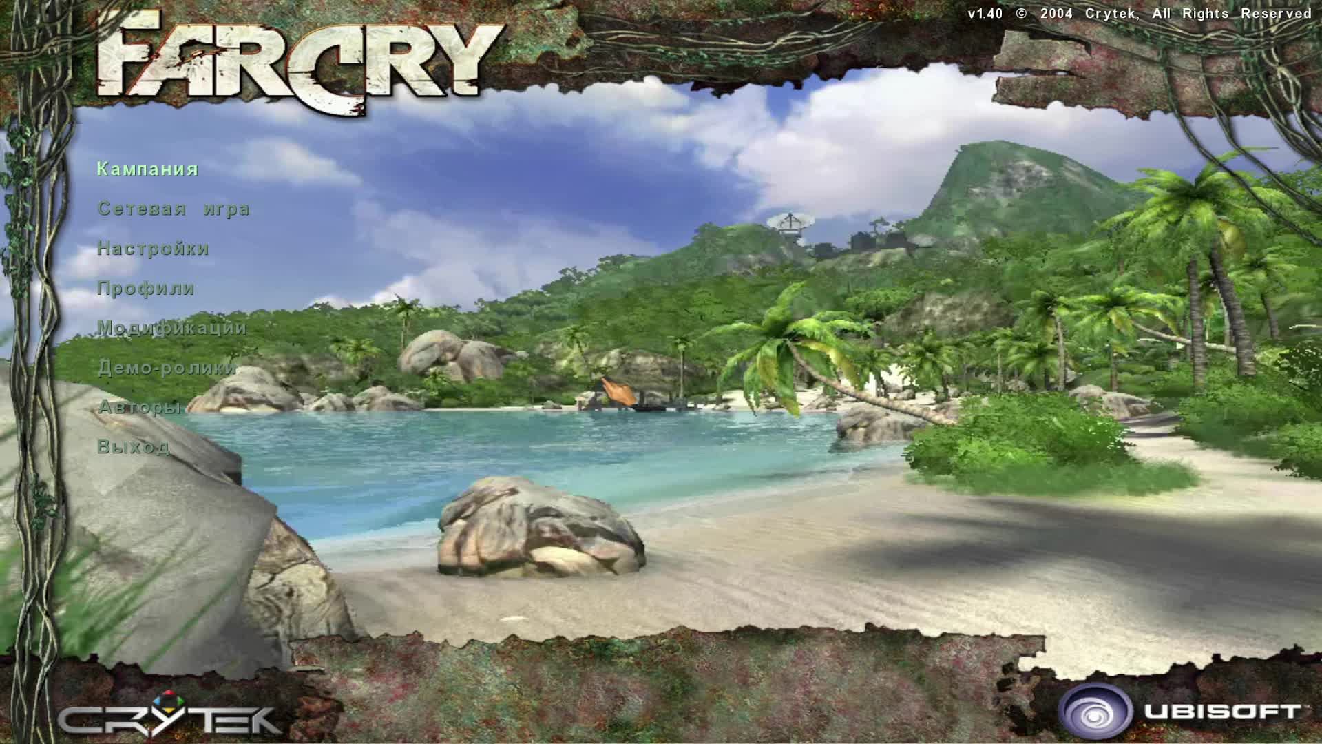 Прохождение Far Cry #3 (ФИНАЛ)