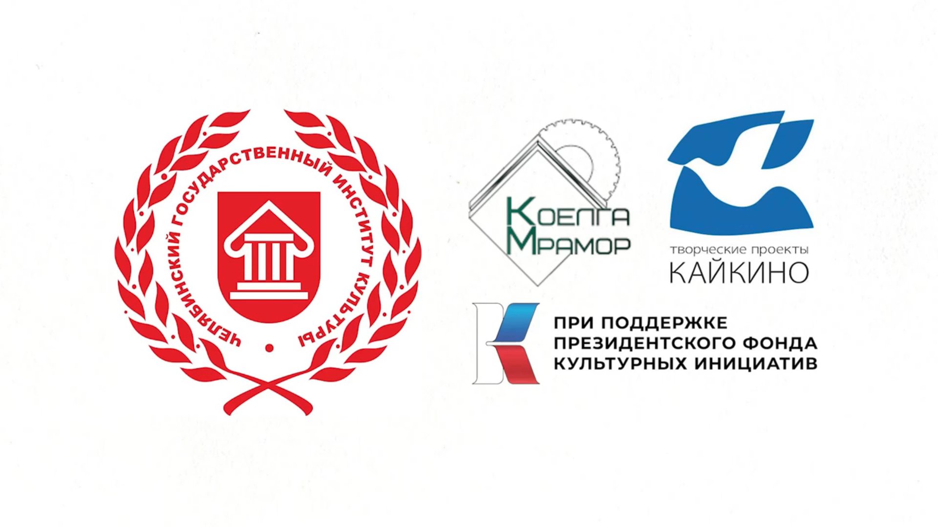 “Сны о вечном. Мраморные композиции Виктора Грачева" в Центре "Эрмитаж Урал"