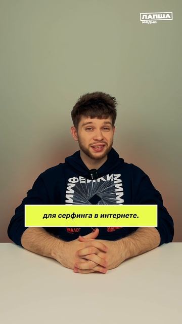 19. Чем опасны общественный wi-fi и USB-зарядки