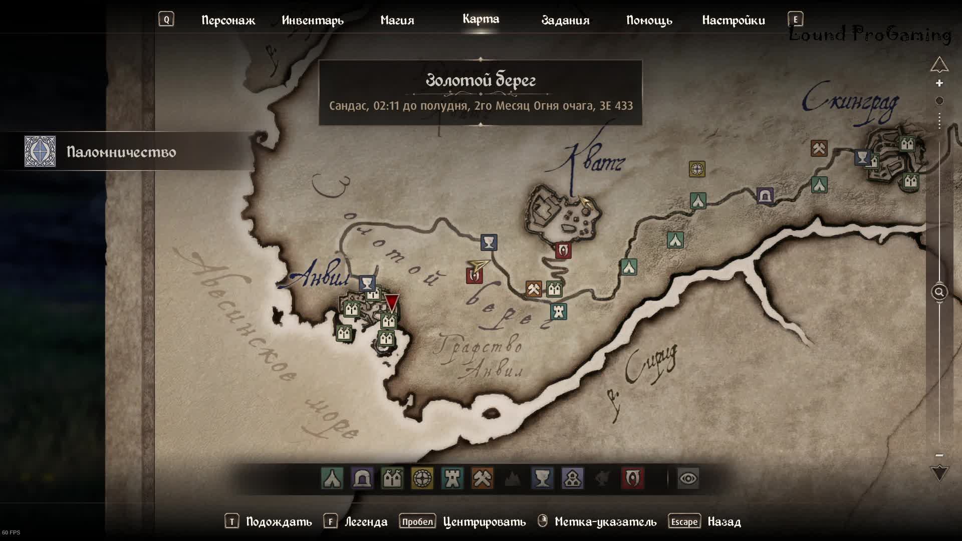 Паломничество #4 TES IV: Oblivion Remastered