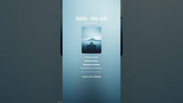 Гипноз - буль, буль