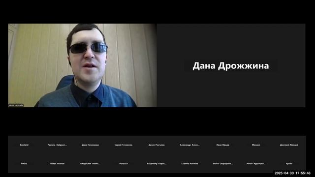 Вебинар  «Не смотря в кадр: монтируем видео вслепую!»