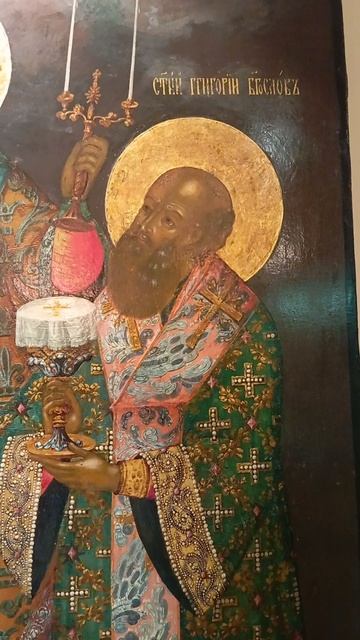 Трое святителей.