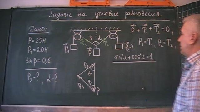 Масса груза на канате