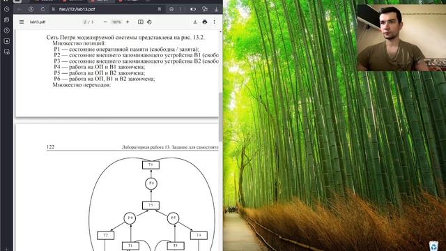 Выполнение лаб №13 имит. модел.