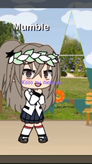 Я уезжаю в лагерь всем пока