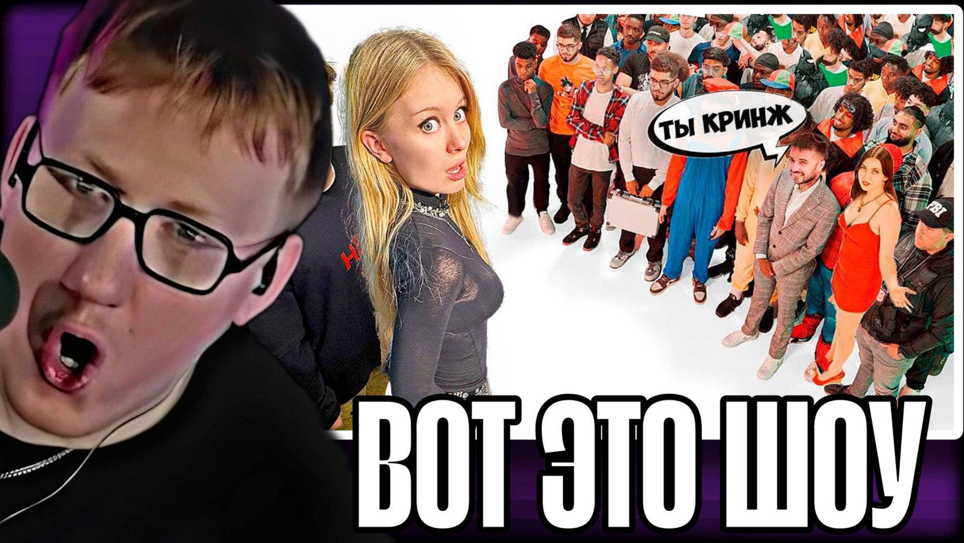 ДК СМОТРИТ ШОУ ЕГОРИКА "Даша Дошик vs 50 ХЕЙТЕРОВ! **послала подписчиков?**"