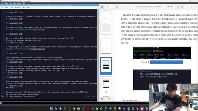 Лаб 12 презентация