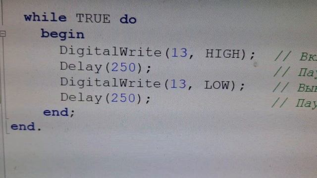 Проверка AVRPascal и Arduino