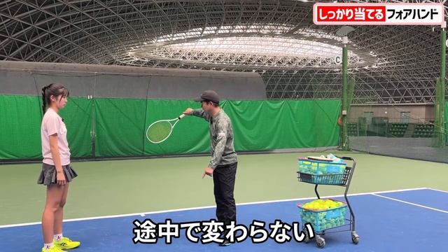 [Точный удар справа] Теннис: повторите основы и сократите количество ошибок!