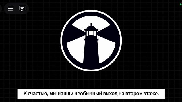 старанные Шумшу продолжение глава 1