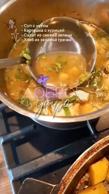 Стоит один раз приготовить, как захочется снова
Сегодня наше меню такое