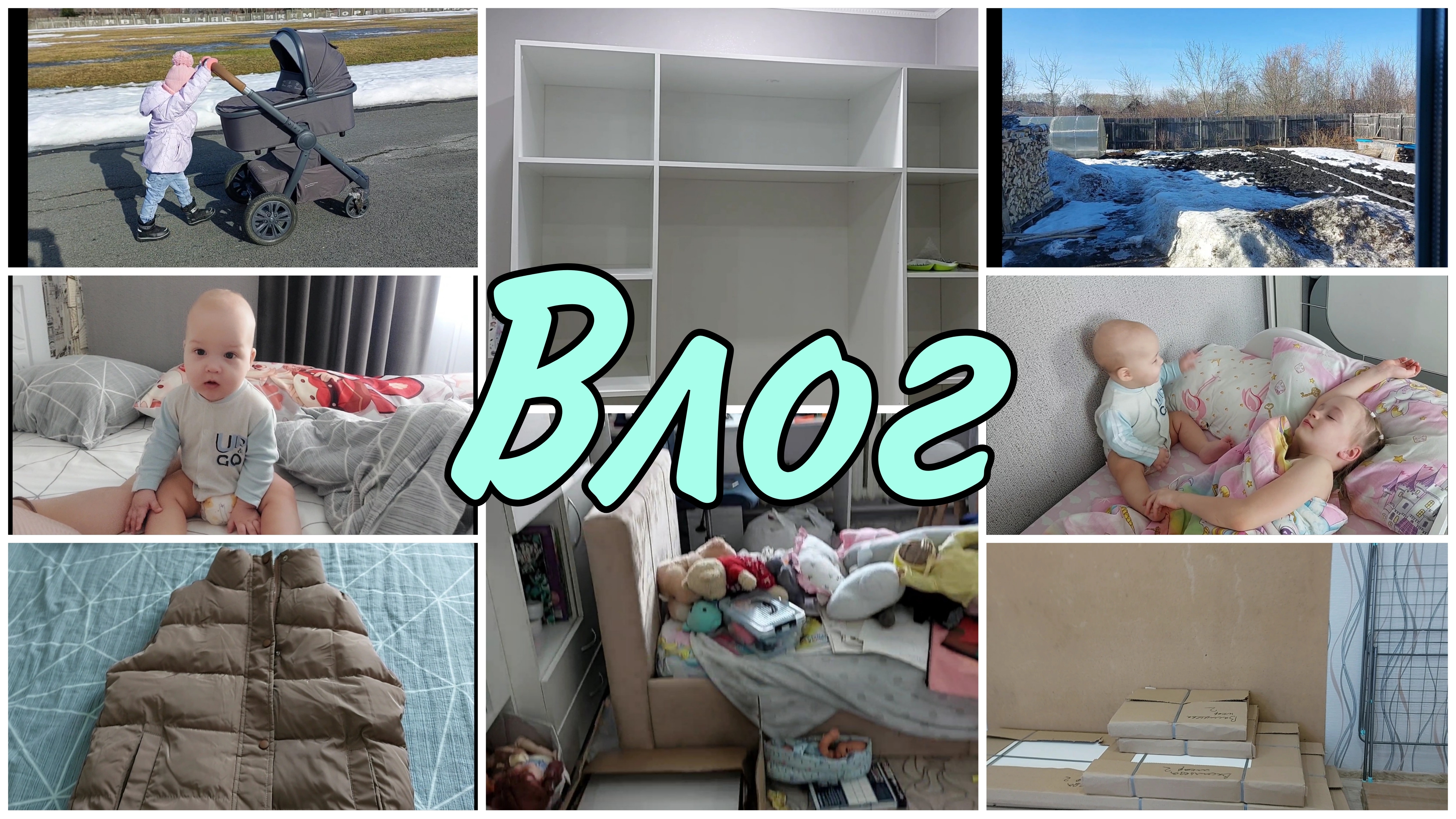 Шкаф в детскую на заказ//28,29,30.03.2025 год.