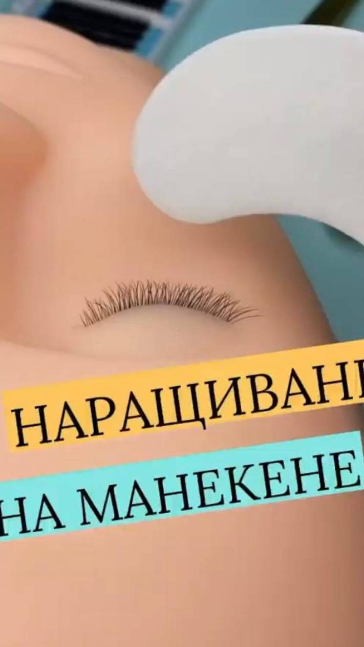 КАК ТРЕНИРОВАТЬСЯ, ЕСЛИ НЕТ МОДЕЛЕЙ?