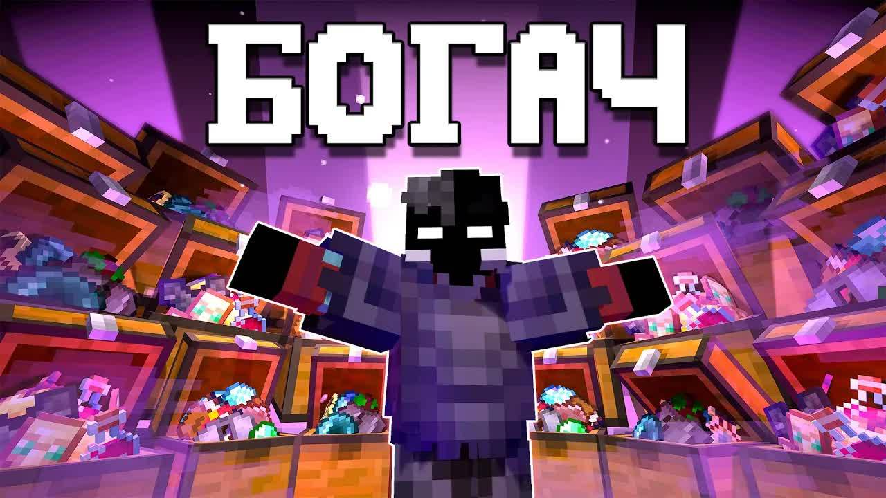 Я Стал Богатейшим Игроком на Анархии с НУЛЯ HolyWorld Лайт