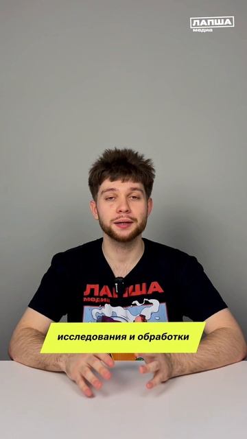 14. Методы анализа информации