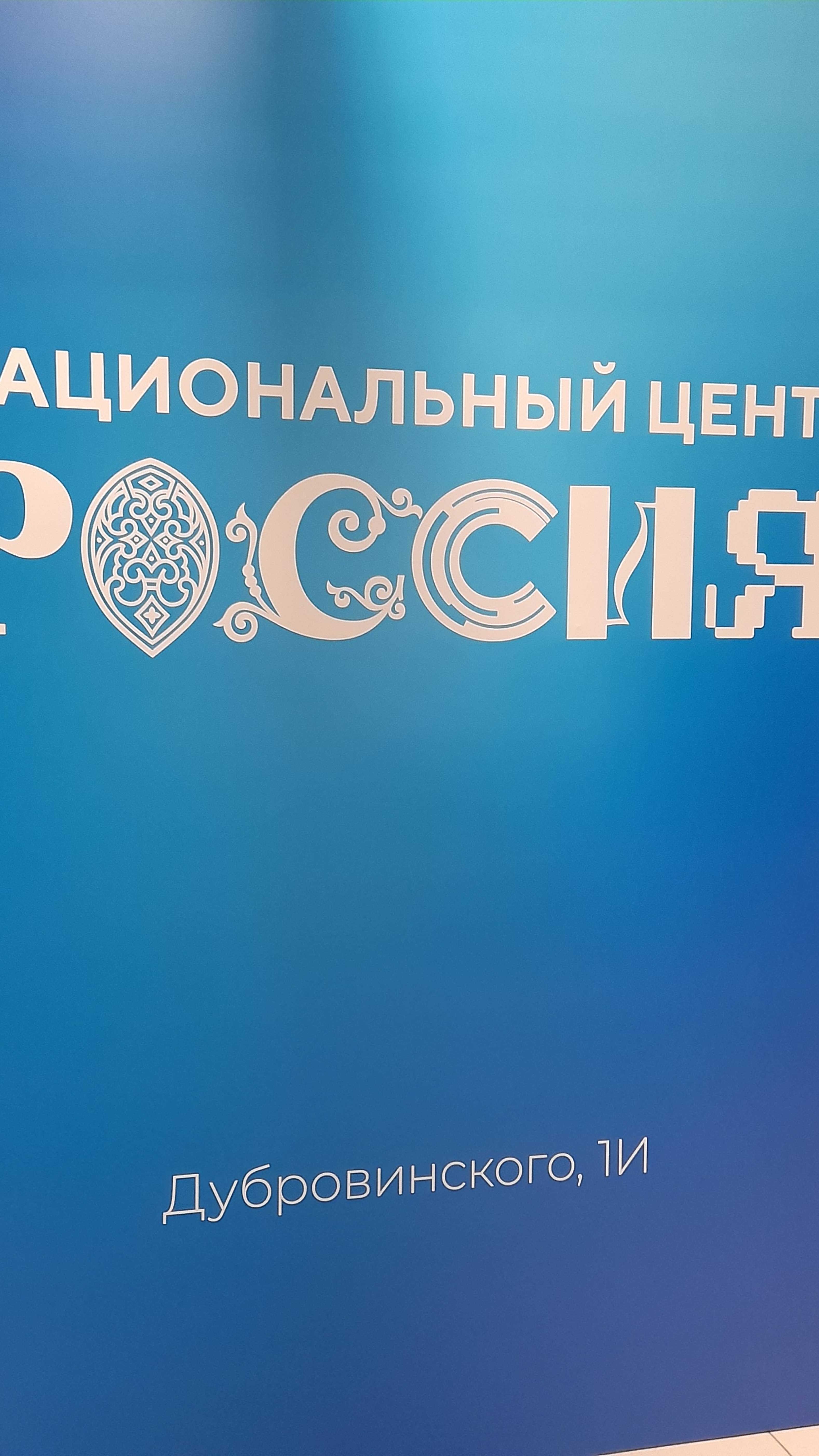 20250503 Посетили с подругой экспозицию Красноярского края с выставки Россия