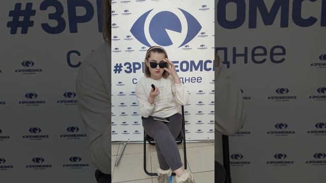 Отзыв о лазерной коррекции зрения в клинике "Зрение Омск", 88001009876