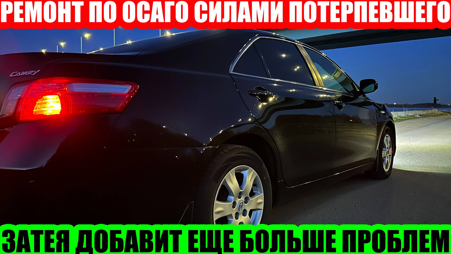 КОММЕНТАРИЙ К ПОСЛЕДНИМ ИНИЦИАТИВАМ СТРАХОВЩИКОВ ПО ОСАГО//МАЙ 2025 МАЛКИН МАКСИМ