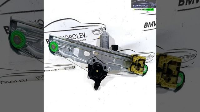 Стеклоподъемник задний левый Focus III (2011-2019)  1870372 для Ford Focus 3