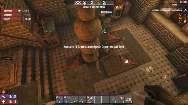 016. 7 Days to Die b1.4b8. День 10 [20250501]