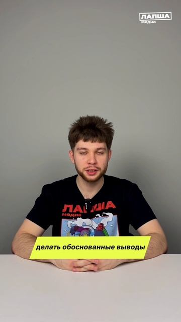 15. Квалификационный анализ