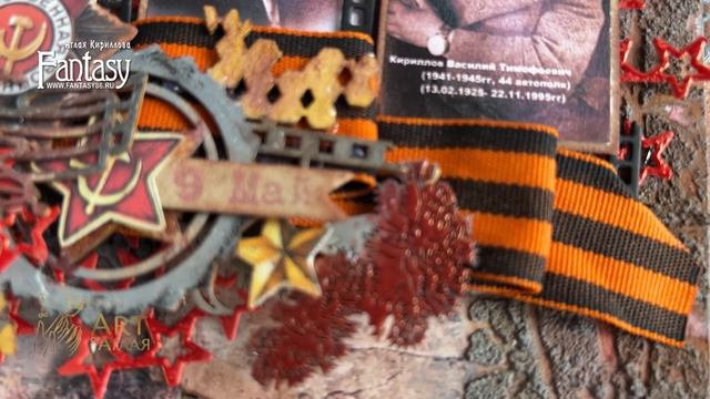 Страница в рамках конкурса «Мы помним»