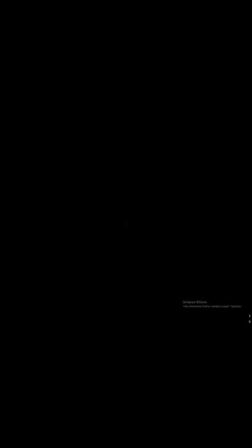 Что тут делать надо?