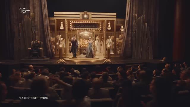 ВТБ – Реклама Мастер и Маргарита – 2025