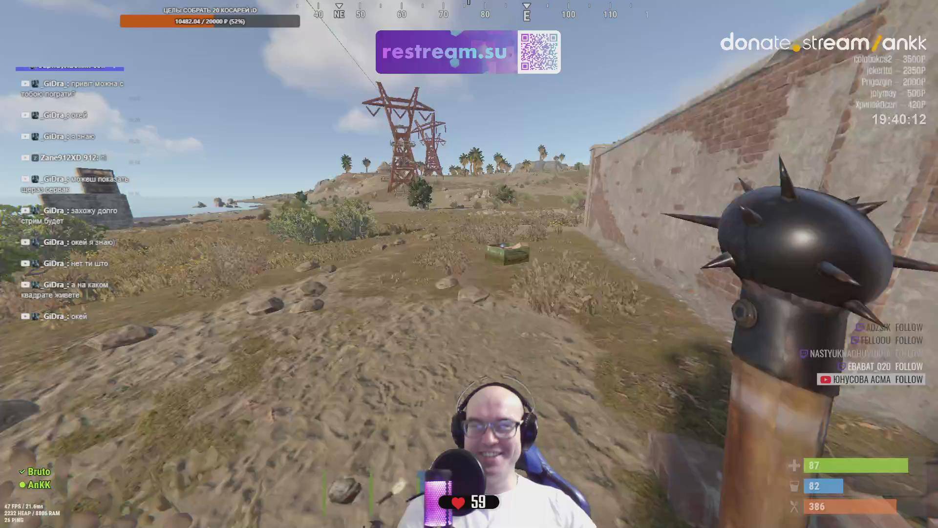 UnluckyStream305 RUST | Restream.su