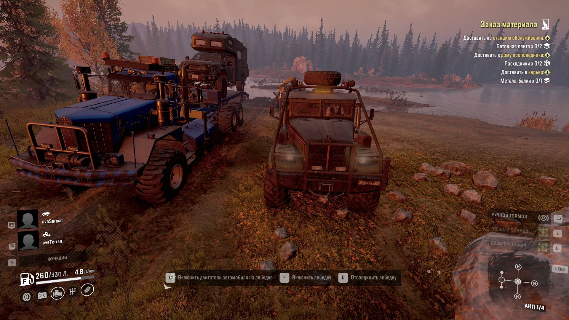 сноураннер/Snowrunner